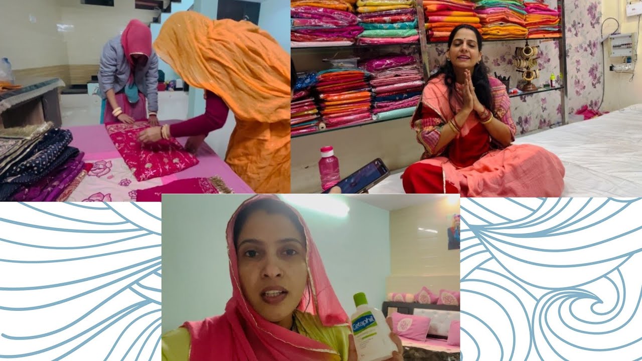 VLOG 40 || Daily Skin Care || Mummy ka Khajana || Usha Rathore Vlogs ️ ...