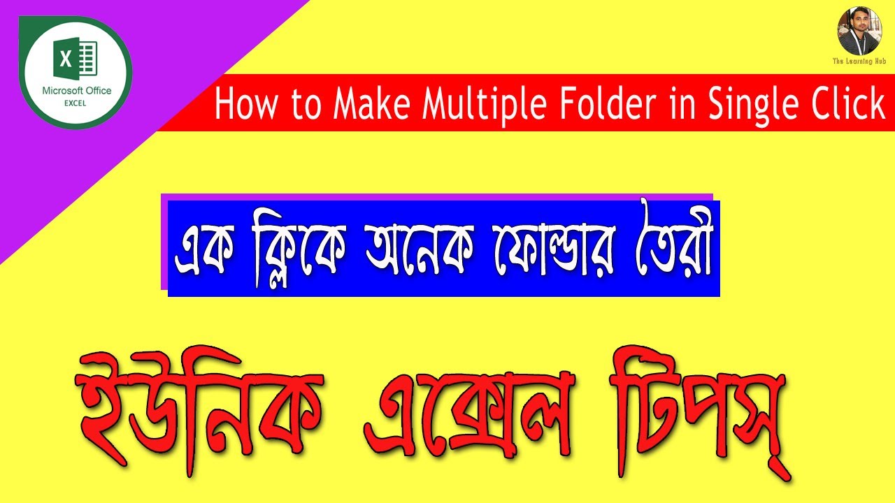 How to make multiple folder in single click with the help of EXCEL and DOS || Ms Excel Tips ...