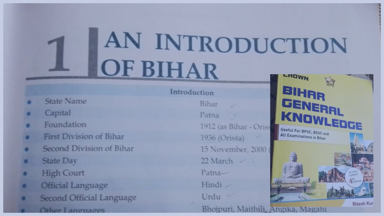 Crown Bihar GK series | ch 01 | introduction of bihar | English medium ...