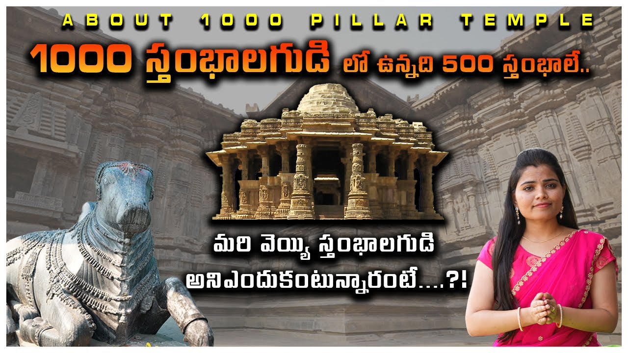 1000 Pillar Temple's Mystery | Unknown facts about temple | Veena ...