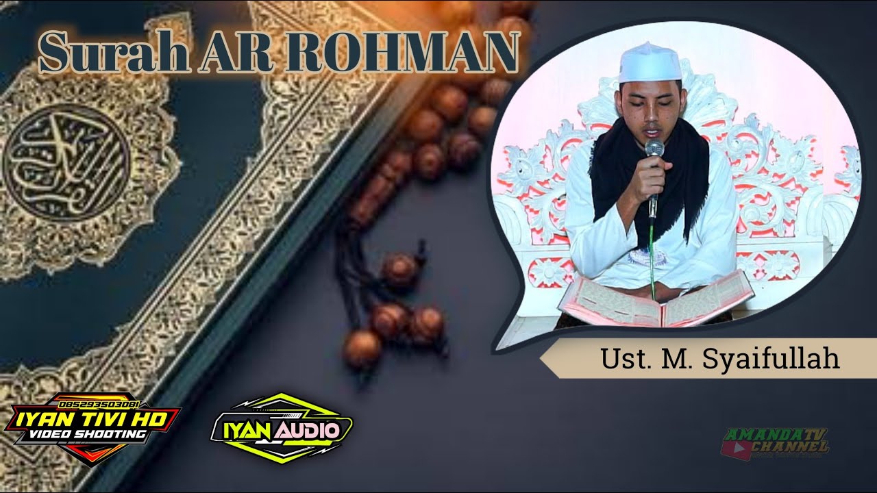 MUROTTAL AL QUR'AN SURAH AR ROHMAN \\ M Syaifullah \\ IYAN TV HD - YouTube