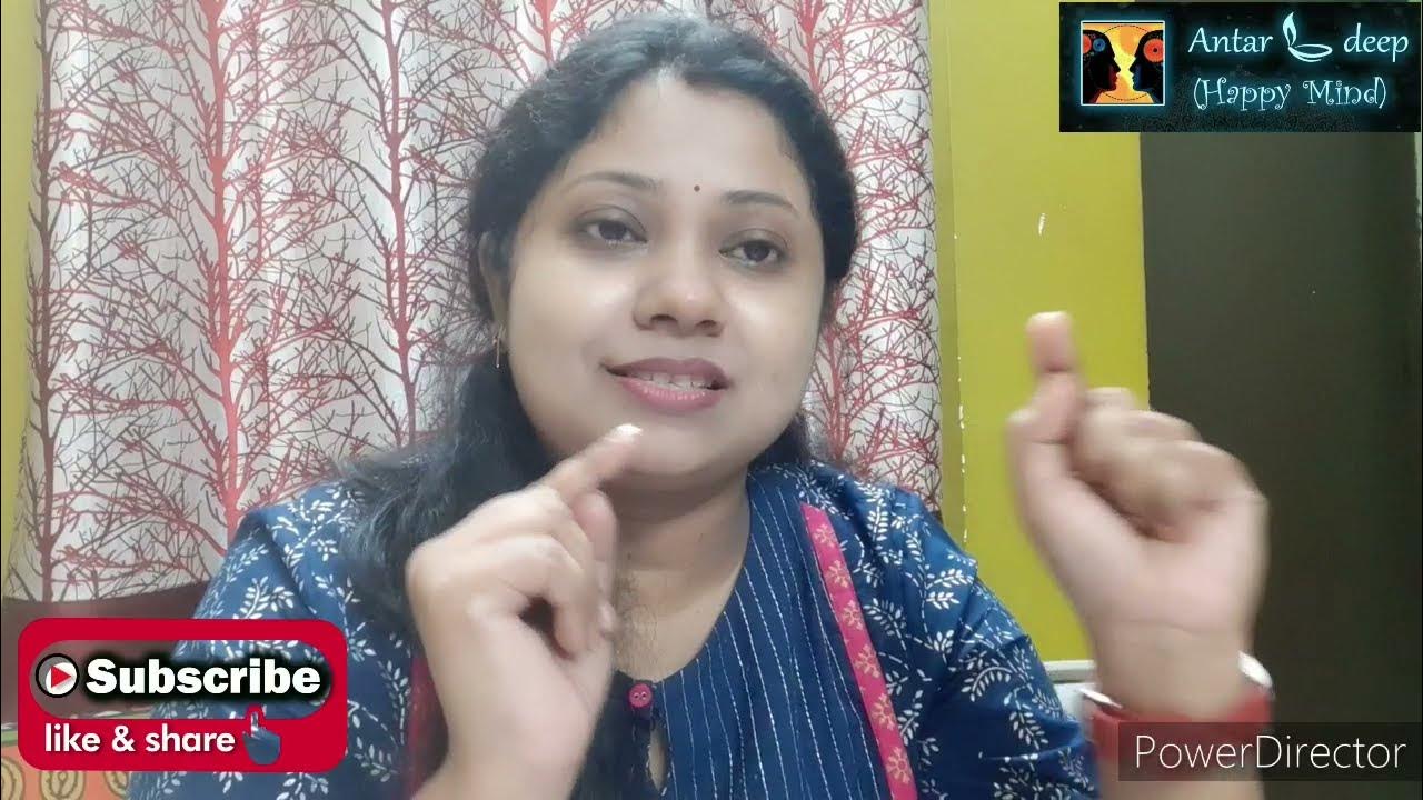 Social Anxiety Disorder In Bengali YouTube social-anxiety-disorder-in-bengali-youtube