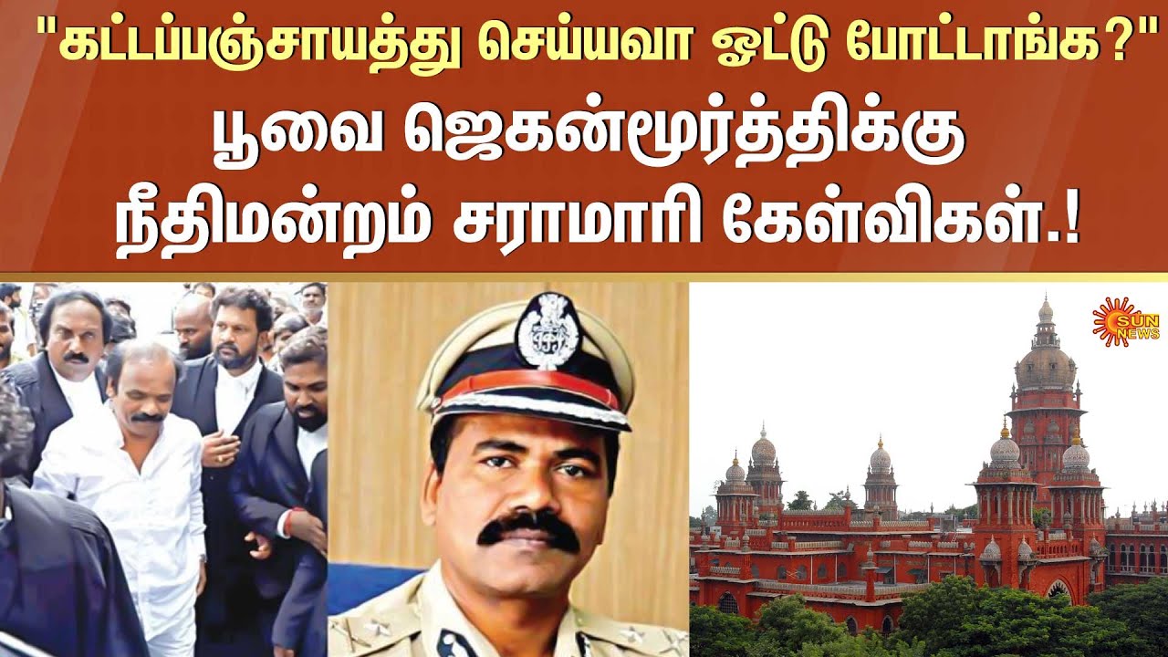 Human trafficking case | Madras High Court orders arrest of ADGP ...