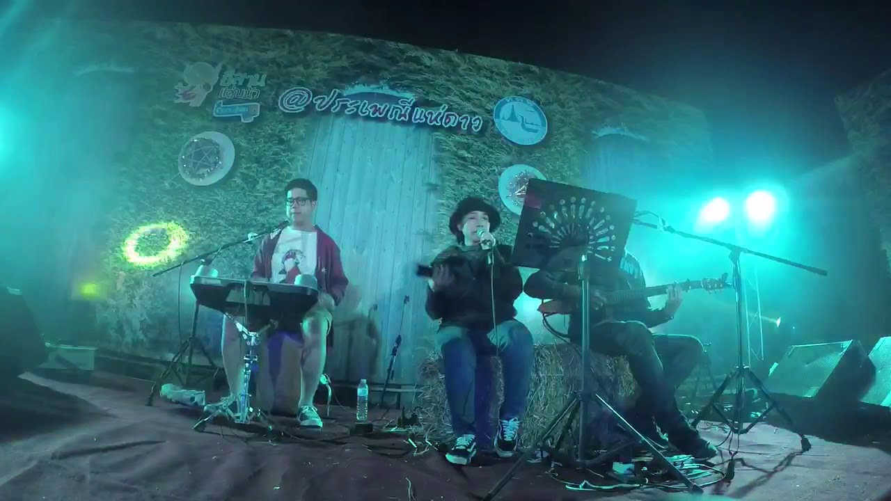 ขี้หึง cover by CupCake Band (งานแห่ดาว บูธ ททท) - YouTube