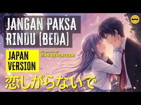 JANGAN PAKSA RINDU (BEDA) - JAPANESE AI Cover (Originally by Ifan Seventeen) - Cover Bahasa JEPANG