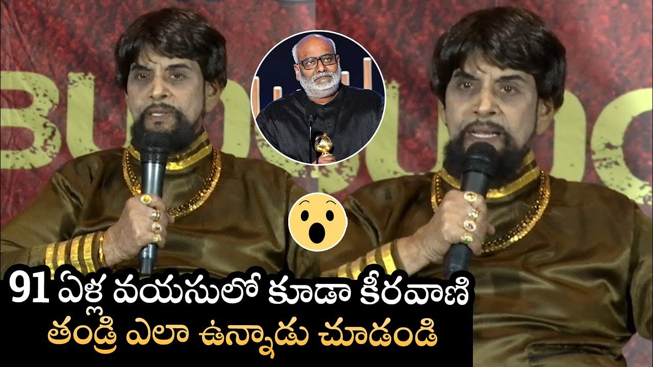 MM Keeravani Father Shiva Shakthi Datta Latest Speech | Filmyfocus.com ...