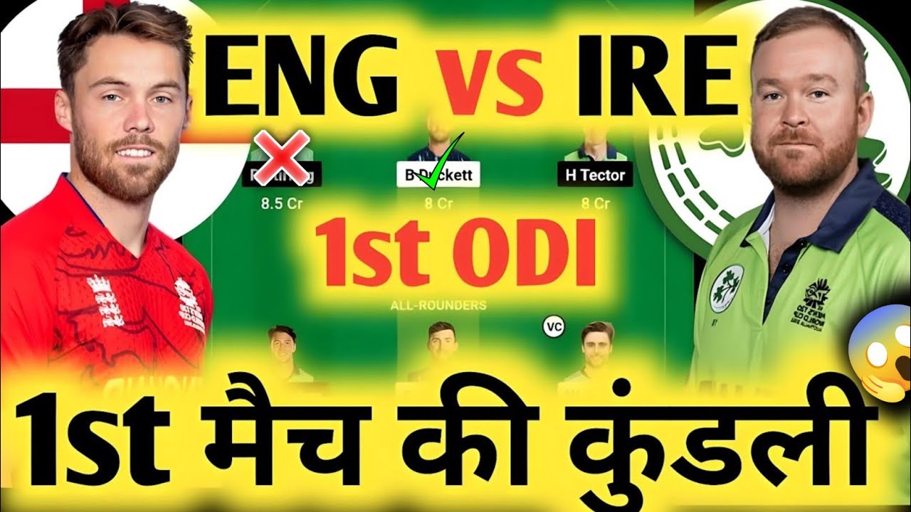 IRE vs ENG 1st ODI Prediction | IRELAND vs ENGLAND Prediction - YouTube