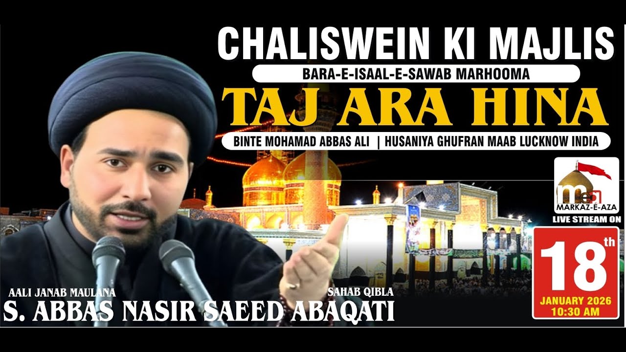 🛑 Live Chaliswein Ki Majlis | Marhuma Taj Ara | Maulana Abbas Nasir ...
