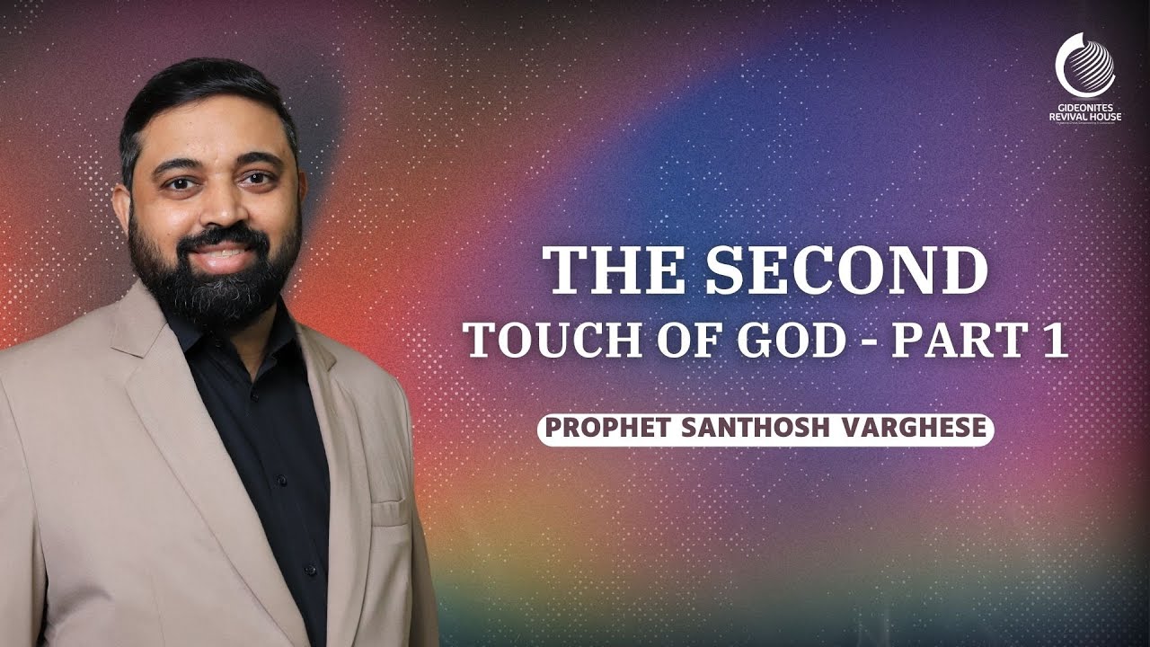 The Second Touch Of God - Part 1 | Prophet Santhosh Varghese - YouTube
