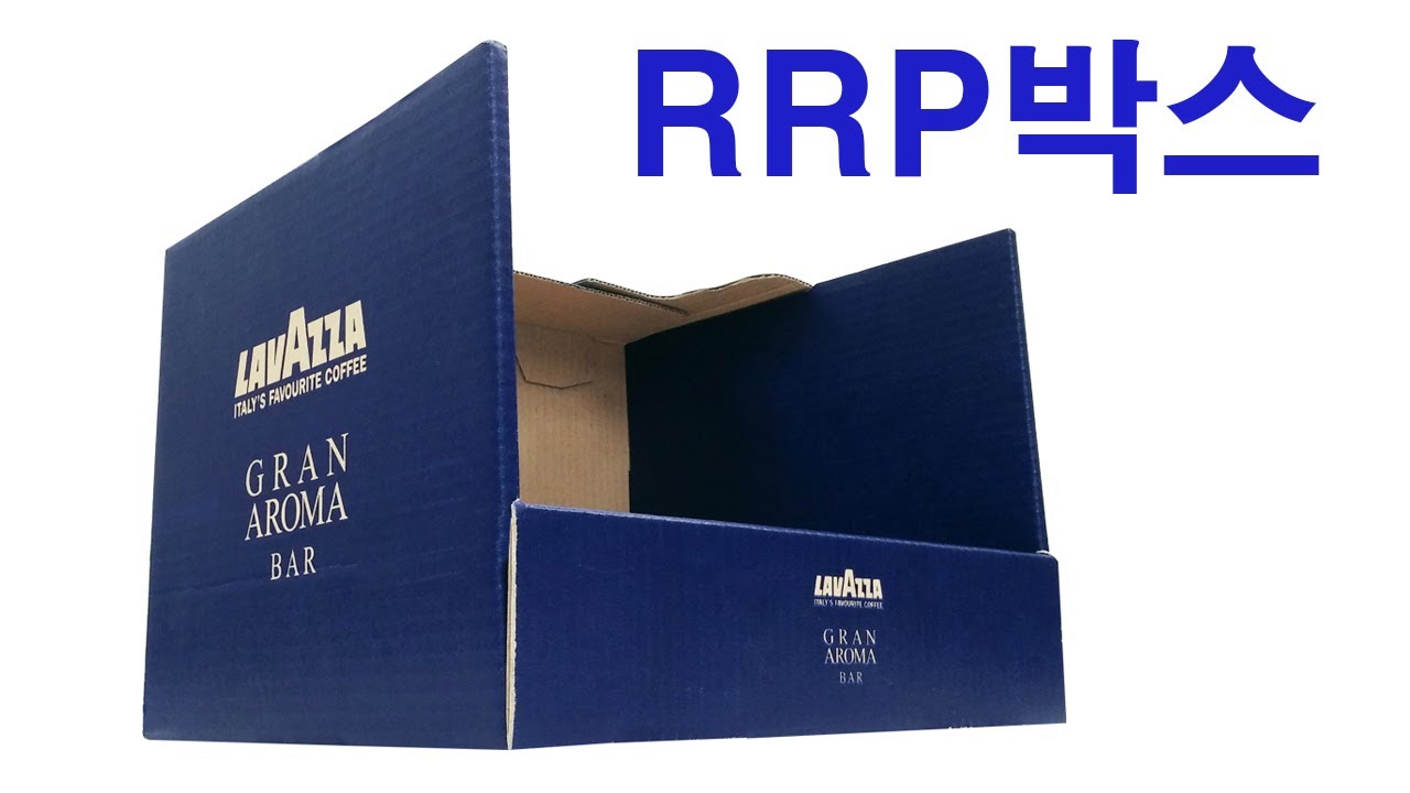 [박스제작은 박스명가] RRP박스로 제작된 커피원두가 담길 대형종이박스 - YouTube