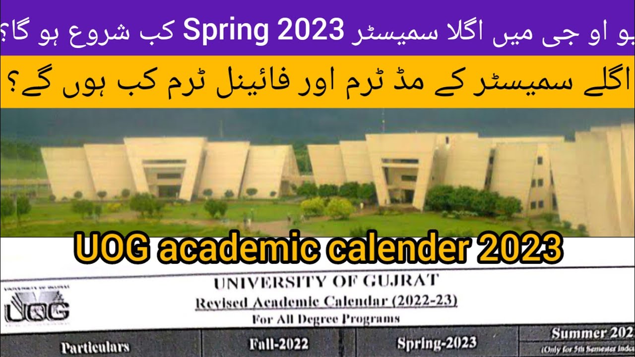 Final date of UOG Reopening 2023 | When spring semester 2023 is going ...