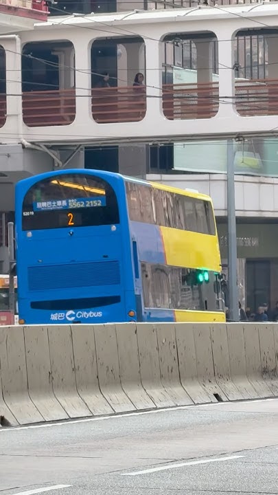 CTB 52019@2 #ctb#城巴#Volvo#B9TL#新塗裝#蛋#巴士 - YouTube