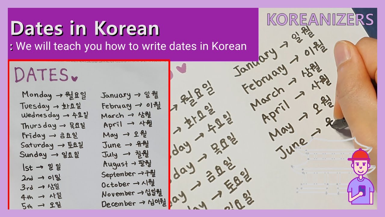 Dates in Korean: We will teach you how to write dates in Korean(Hangeul ...