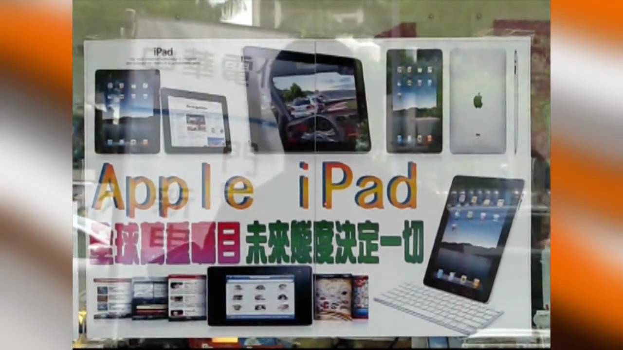 World Tech Update, April 22, 2010 - YouTube