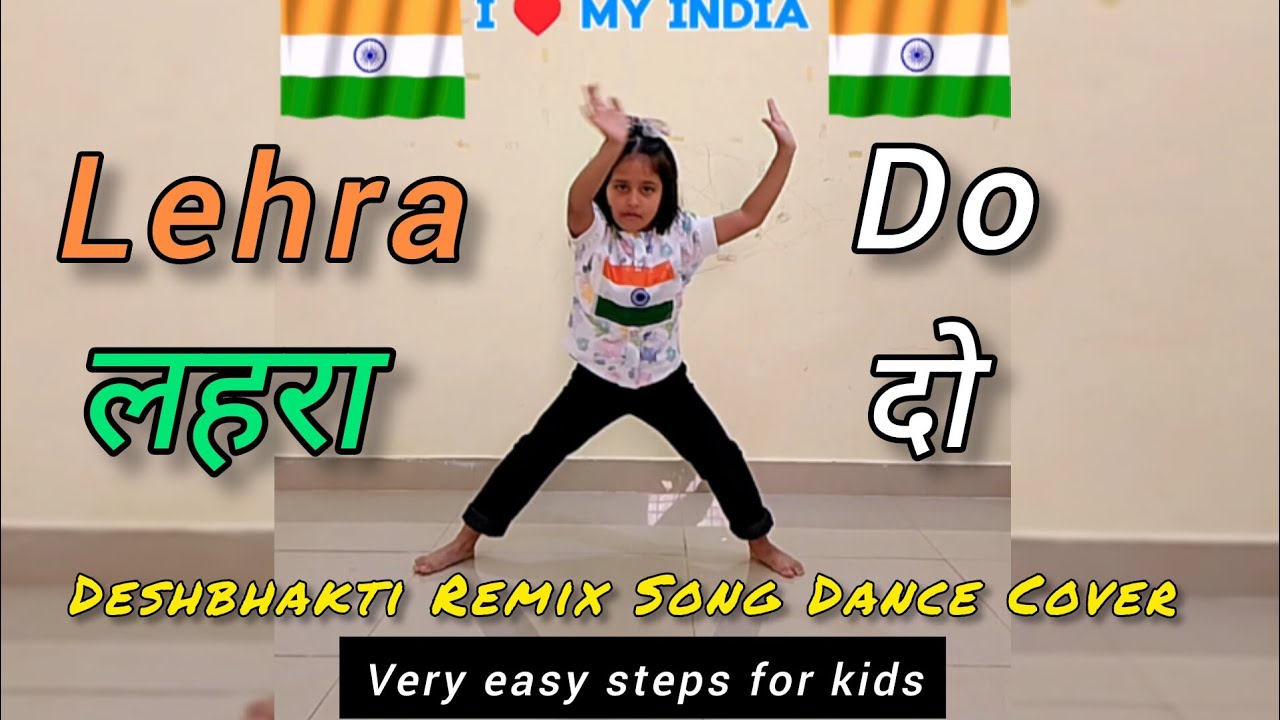 Lehra Do | Lehra Do Remix Song | Deshbhakti Songs | Patriotic Song ...