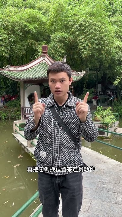 教你一招生活小魔术，快去逗你的朋友玩吧魔术教学 魔术魔術揭秘解密shorts Youtube