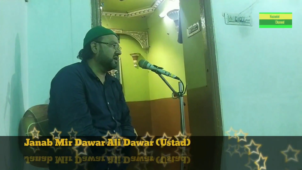 Jashan e Gadeer By: Mir Dawar Ali Dawar (Ustad) - YouTube