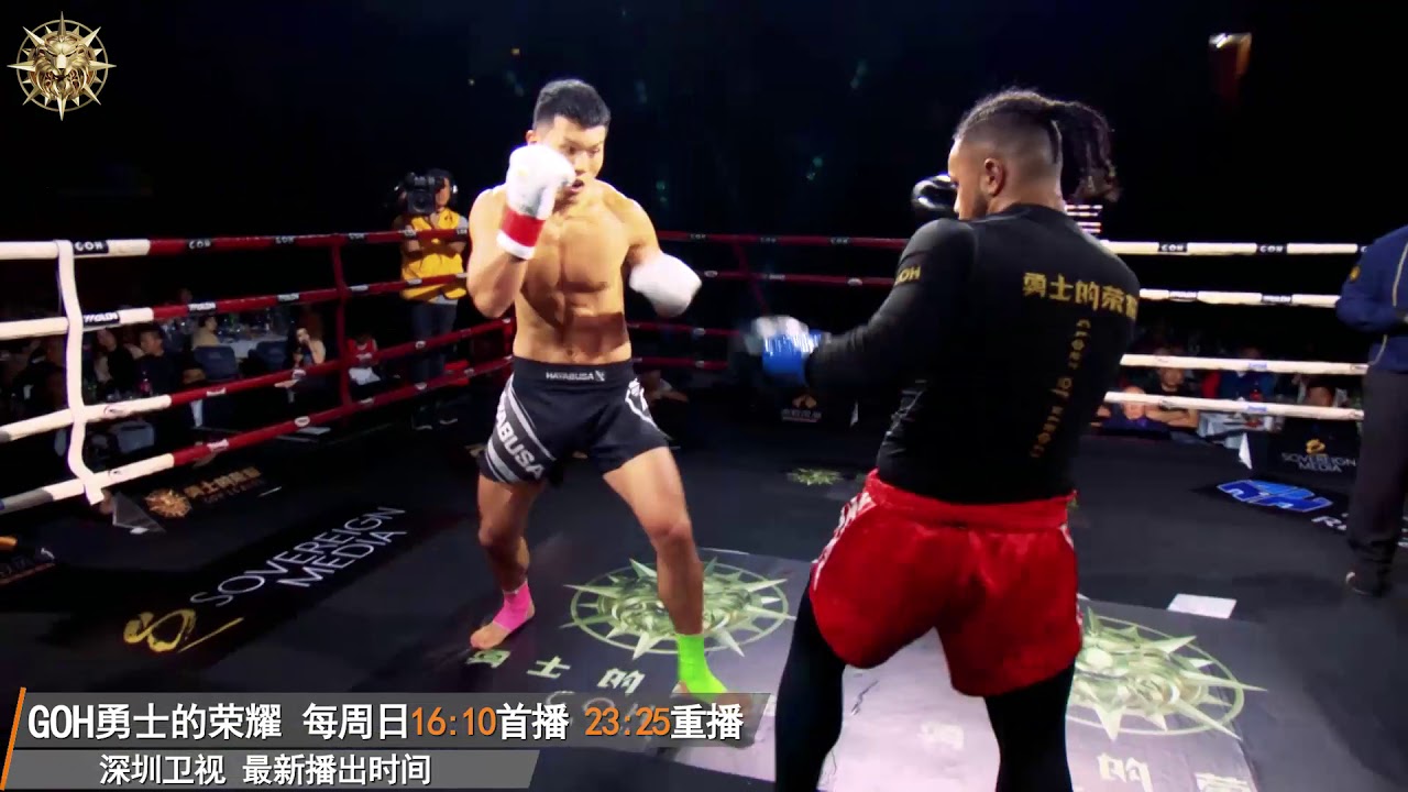 liu ce vs Jordan Maroroa,Heavyweight - YouTube