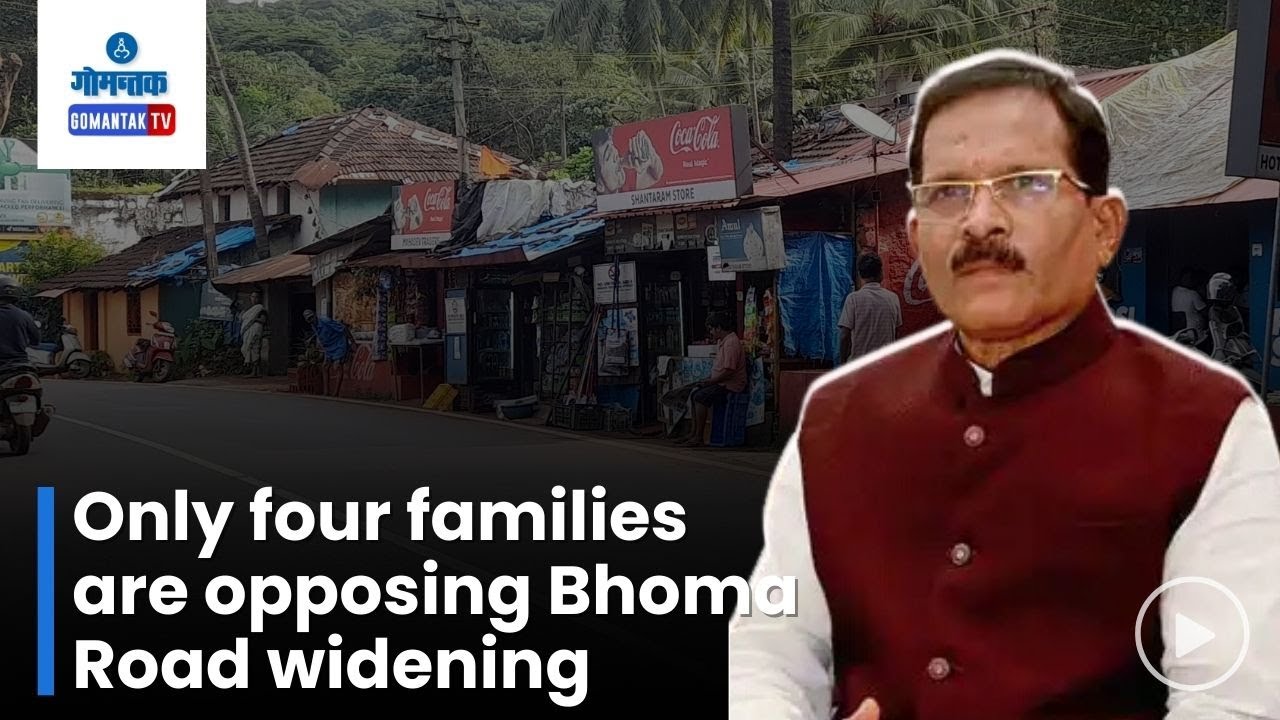 Shripad on Bhoma road - भोमा रस्ता रुंदीकरणाला केवळ चार कुटुंबांचा ...