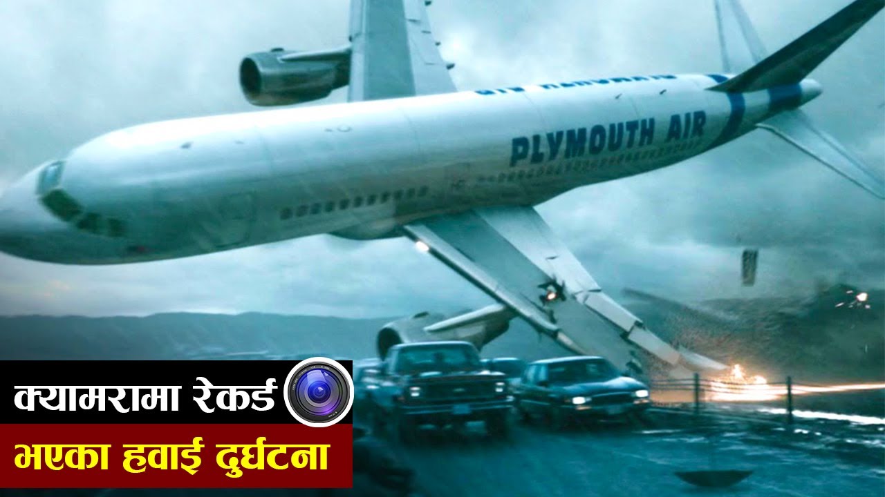 Most Terrifying Airplane Crashes Ever Caught On Camera - YouTube