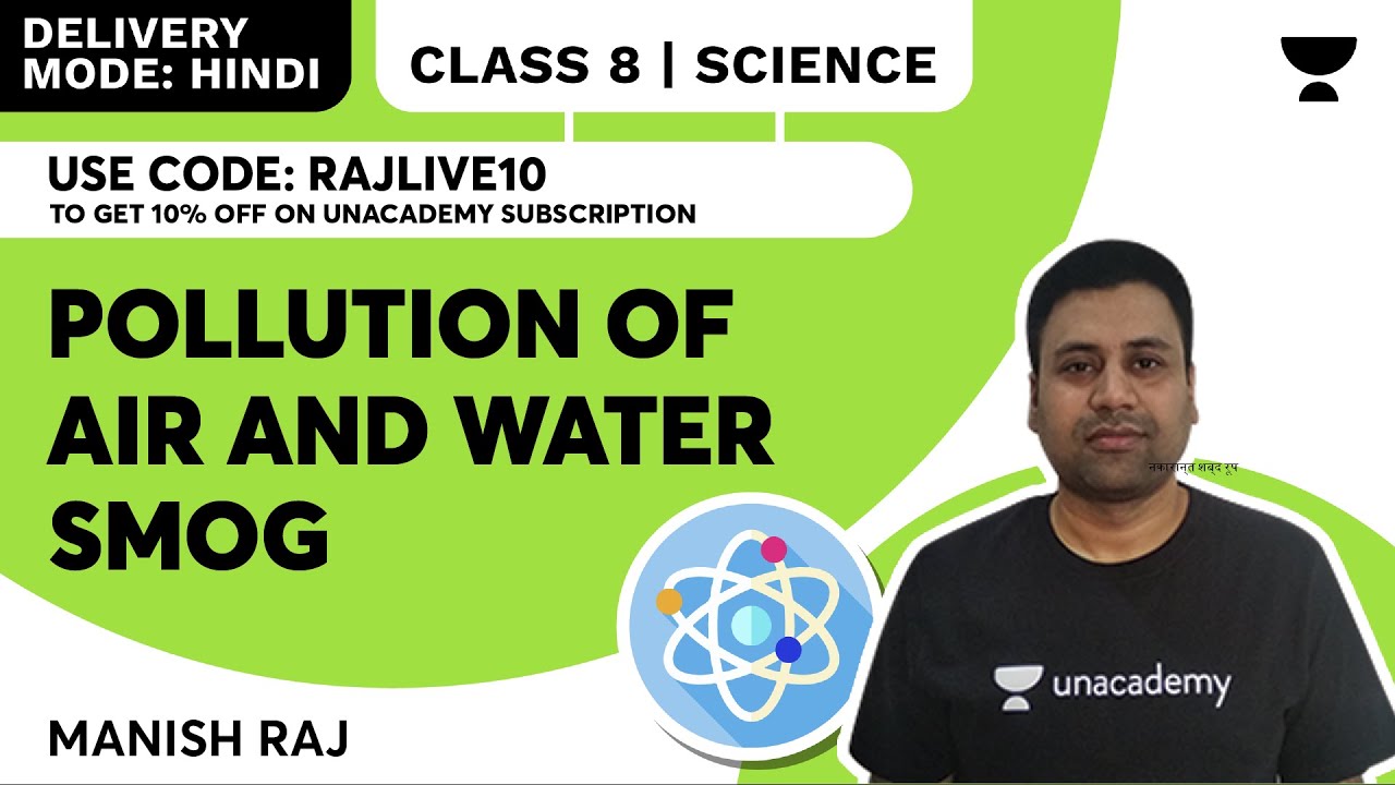 Pollution of Air and Water | Smog | Class 8 Science Chapter 18 | Manish ...