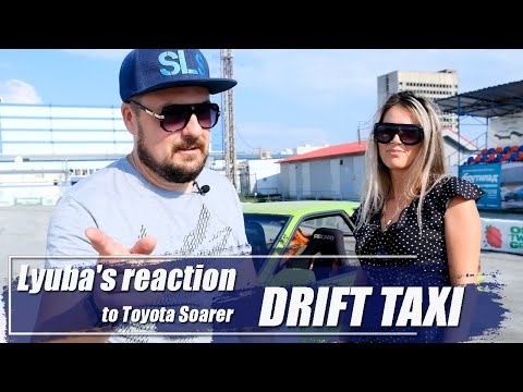 La réaction de Lyuba au taxi de drift Toyota Soarer