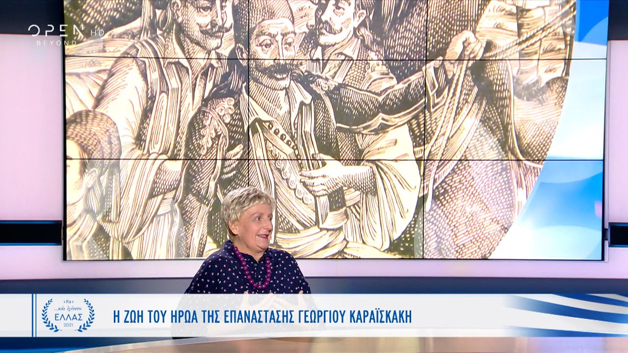 Γεώργιος Καραϊσκάκης: Άγνωστες στιγμές από τη ζωή του ήρωα του 1821 ...