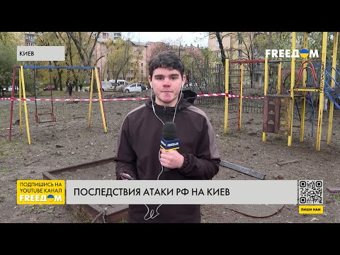 УЖАС! Очередной УДАР РФ по Киеву: ПОСТРАДАЛИ ЛЮДИ, есть разрушения