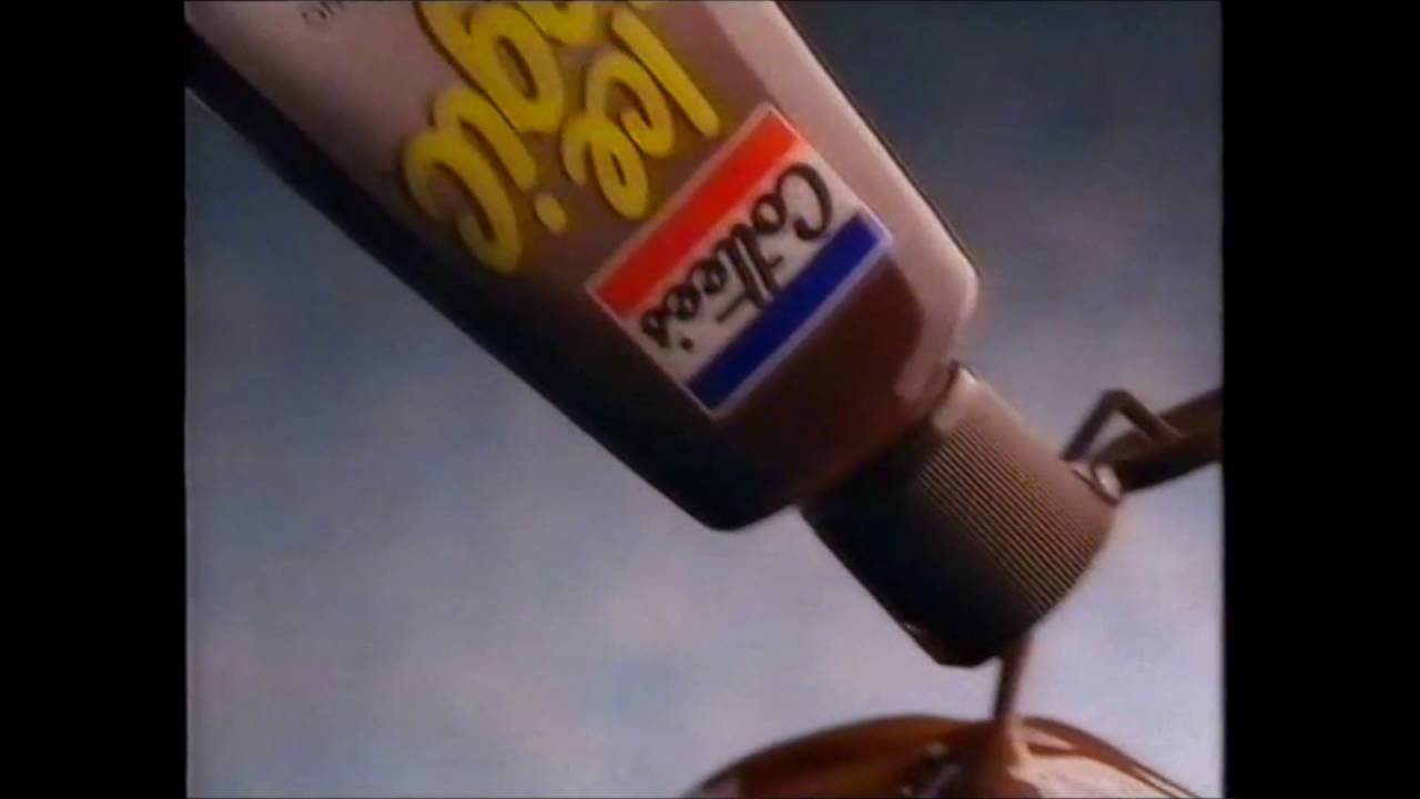 Cottees Ice Magic Commercial (1990) - YouTube