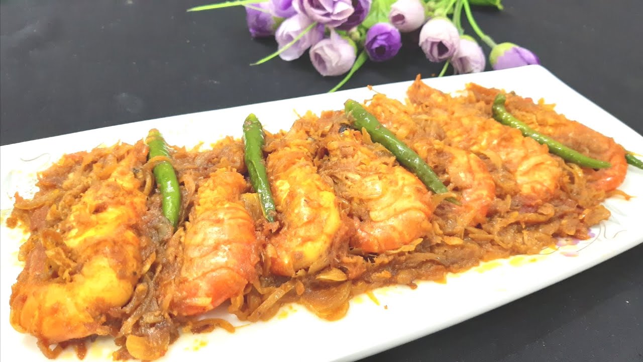 চিংড়ি মাছের দোপেয়াজা | চিংড়ি মাছ ভুনা | Chingri Macher Dopiaza ...