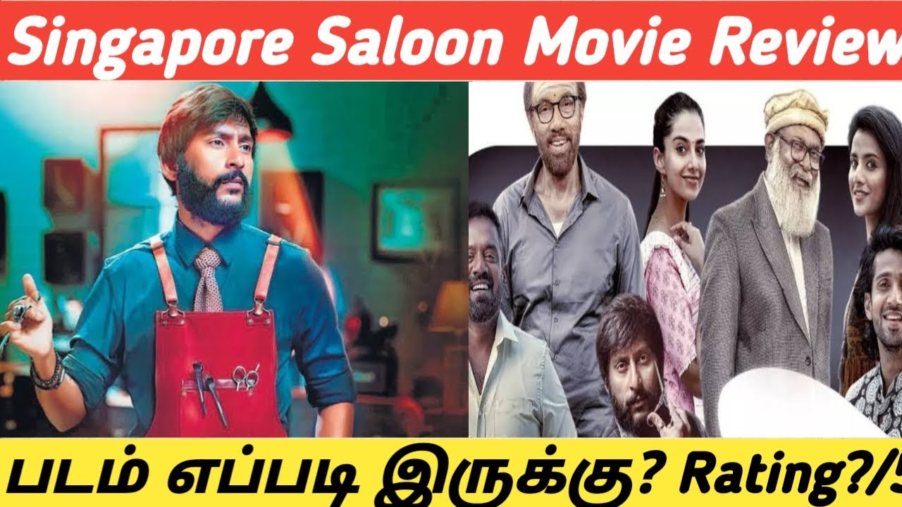 Singapore Saloon Movie Review Tamil | RJBalaji | Sathyaraj | Robo ...