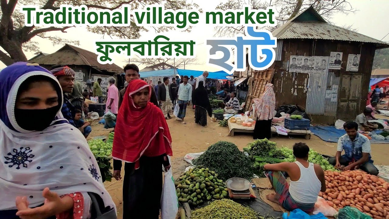 Fulbaria Bazar Gazipur || Traditional village market || ফুলবারিয়া ...