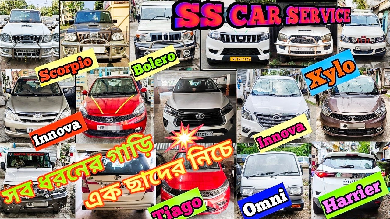 Collection Video In Used Car 🔥 Second Hand Car Price In Kolkata ️ ...