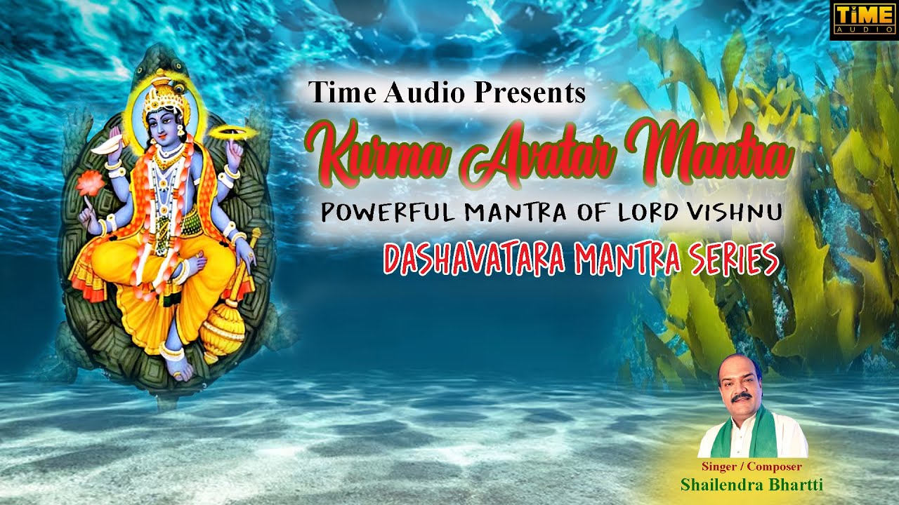 Kurma Avatar Mantra | कूर्म अवतार मंत्र | Powerful Mantra of Lord ...