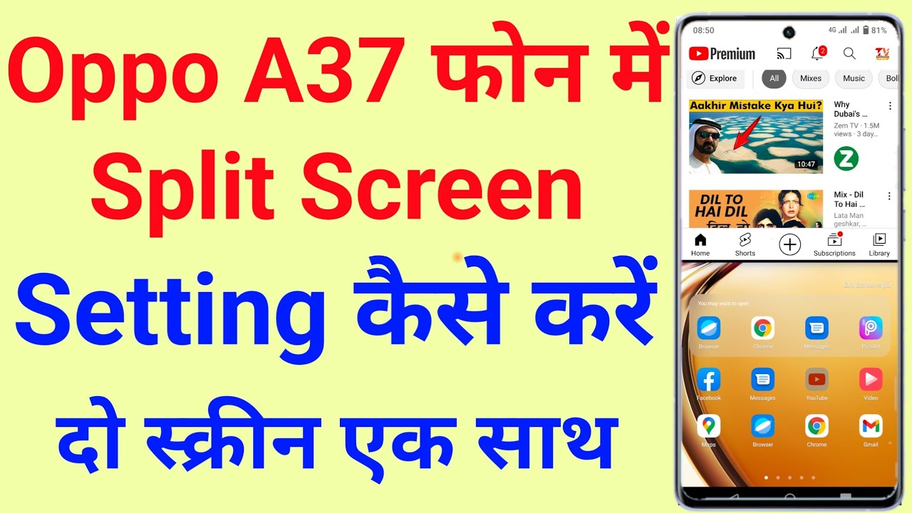 Oppo A37 Split Screen Setting How To Split Screen Setting Oppo A37 oppo-a37-split-screen-setting-how-to-split-screen-setting-oppo-a37