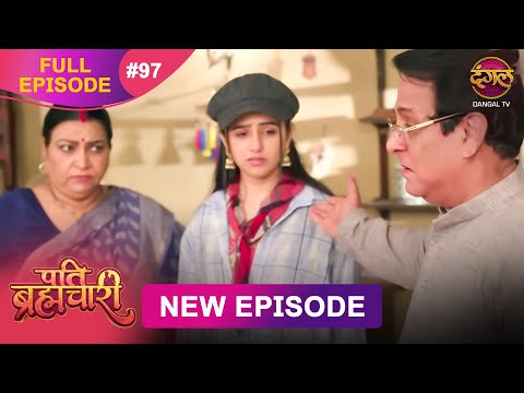Pati Brahmachari | Full Episode 97 | 8  Sept 2025 | Full HD #Newepisode | Dangal TV