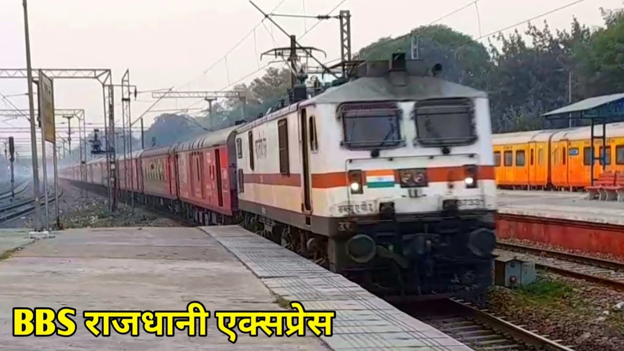 22812 New Delhi Bhubaneswar rajdhani express with gzb wap 7 skipping ...