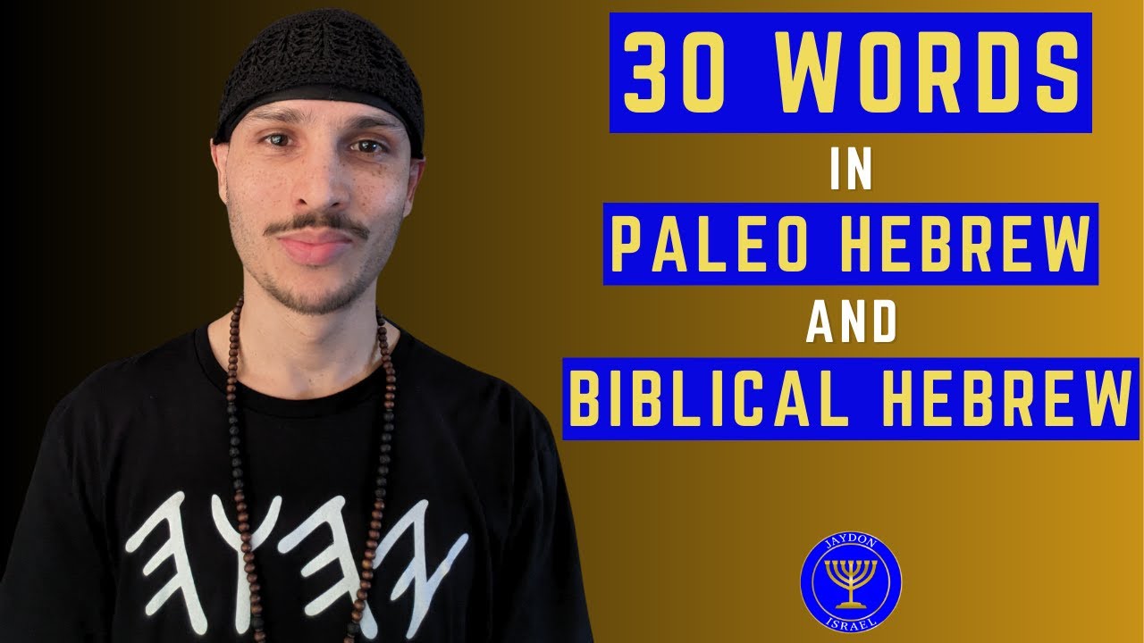 Learn 30 Hebrew Words In Paleo Hebrew And Biblical Hebrew | Free PDF ...