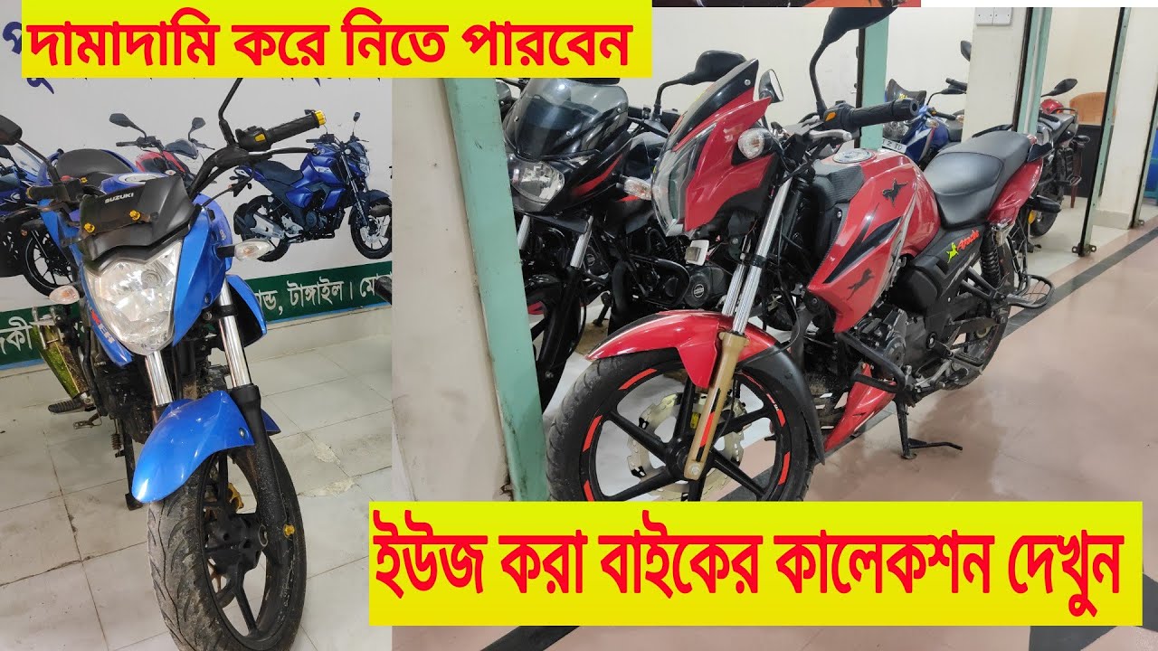 used bike price bd/use gixxer price bd/used motorcycle price bd/পুরাতন ...