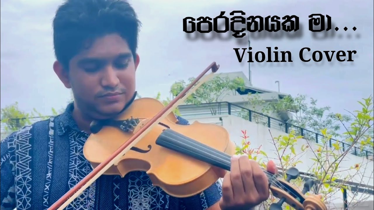 පෙර දිනයක මා..Pera Dinayaka ma..[Achira Dissanayake ] - YouTube