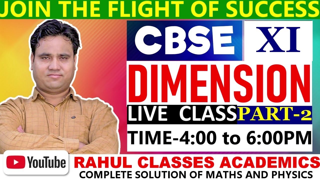 | Rahul Classes Academics by rahul sharma - YouTube