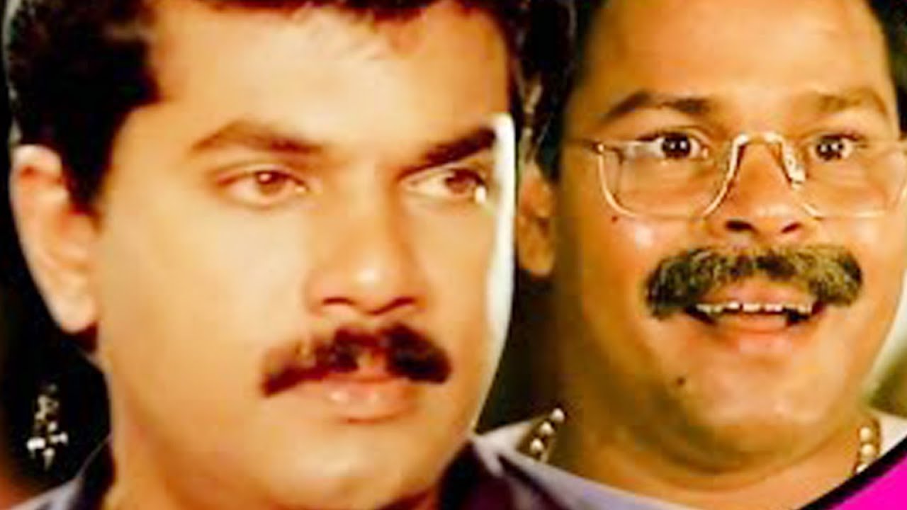 NON STOP Comedy | GANAMELA Malayalam Movie Comedy | Malayalam Film ...