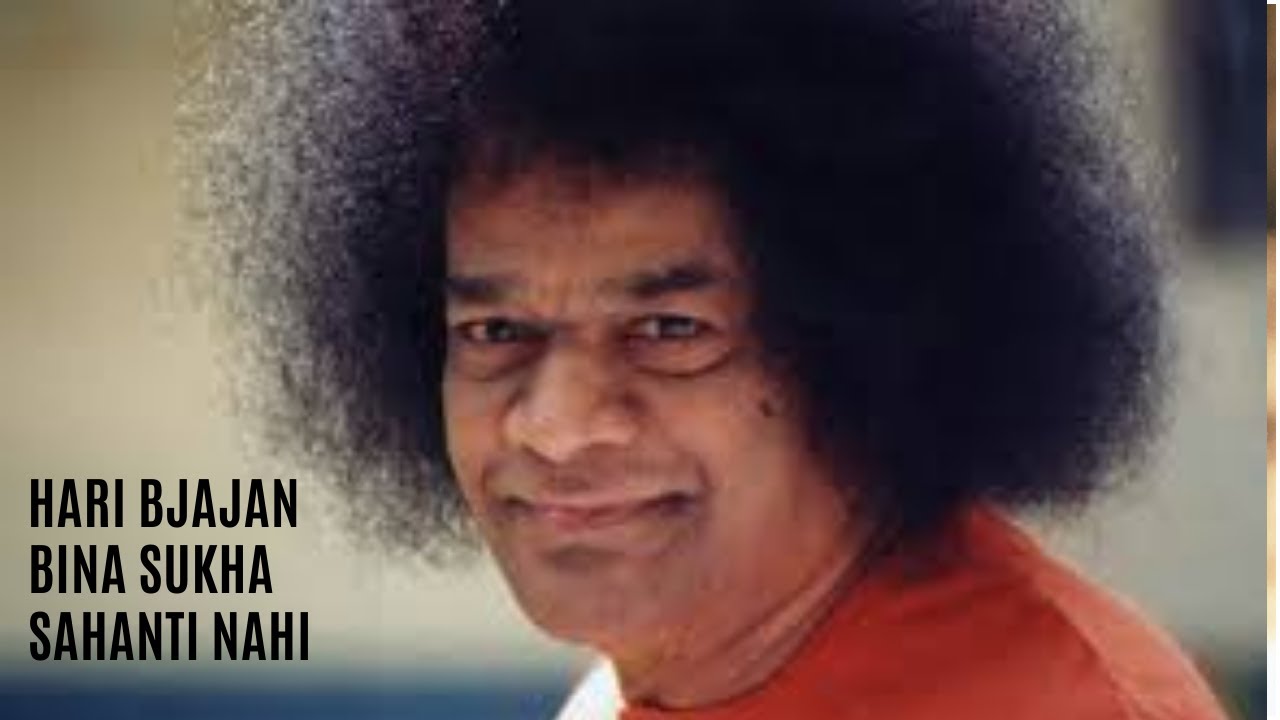 Hari Bhajan Bina sukh shanti nai | By Manoj Bhatnagar - YouTube