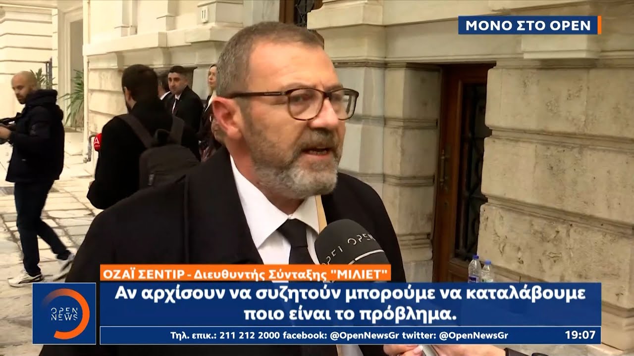 Διακεκριμένοι Τούρκοι δημοσιογράφοι σχολιάζουν στο OPEN τη συνάντηση ...