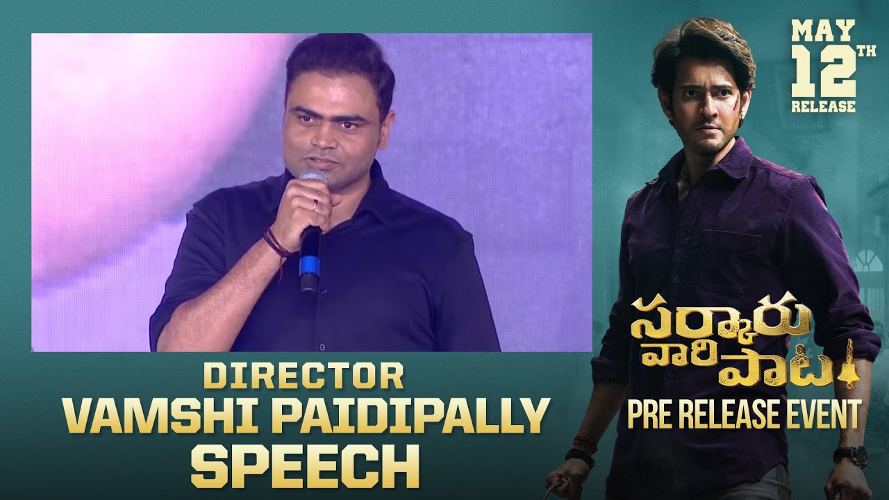 Director Vamshi Paidipally Speech @ Sarkaru Vaari Paata Pre Release ...