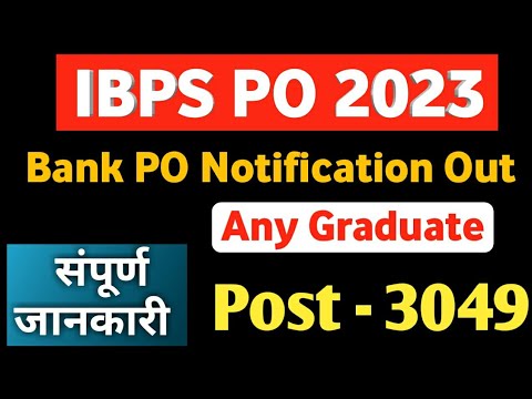 IBPS PO notification 2023 | online apply | IBPS PO vacancy 2023 details ...