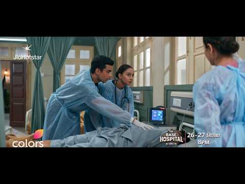 New Challenge For Doctors | 108 Base Hospital Uri