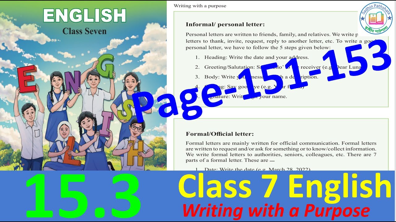 Class 7 English Chapter 15.3 page 151,152,153 2024 || english class 7 ...