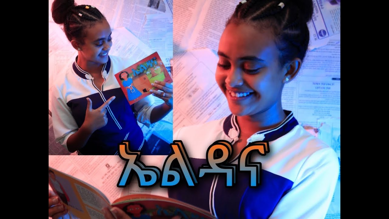 My little story BOOK | Titu - YouTube