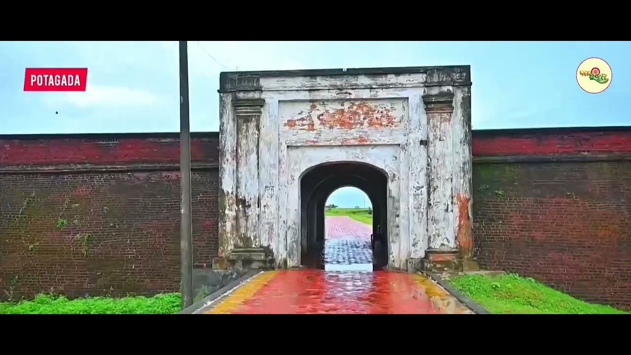 Potagada Fort Ganjam | Ganjam Best Tourist Place | VandeUtkal - YouTube
